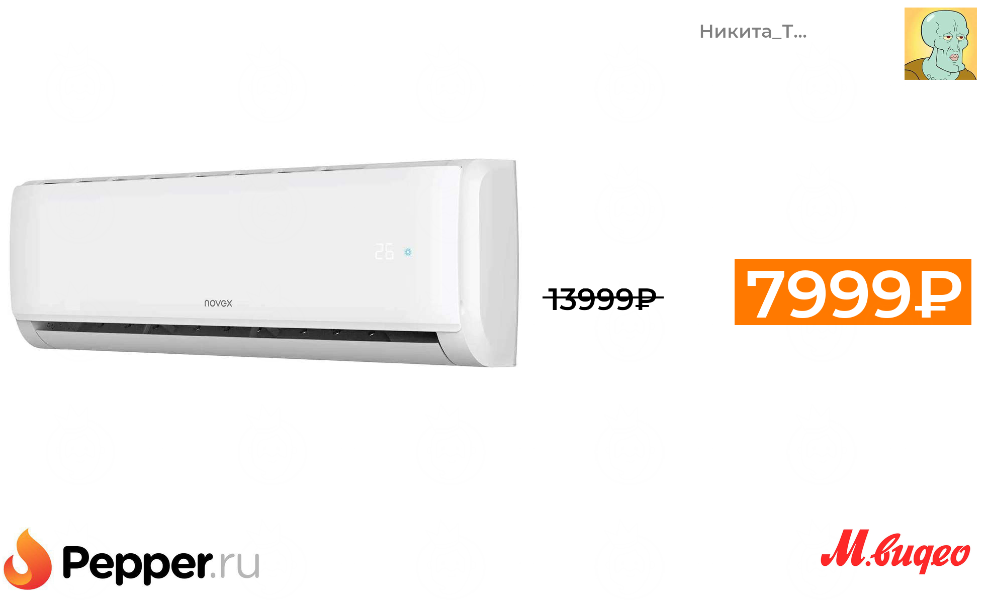 Pepper.RU, страница 5, все посты канала - Telegram-site.com