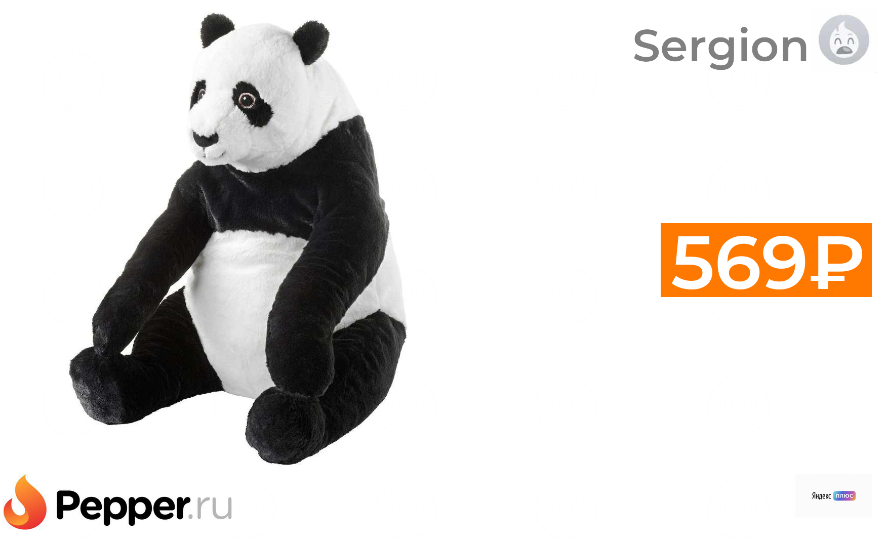 Pepper.ru — Свежие Скидки и Промокоды (@pepperru) • Посты и статистика канала Telegram